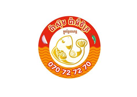 ហ្វេនៗម៉ូយៗណាញាំច្រេីនអាចដាក់ឌុបមី ឬឌុបសាច់តាមតម្រូវការបានដែលជា”ផ្នែកថែម” 😁