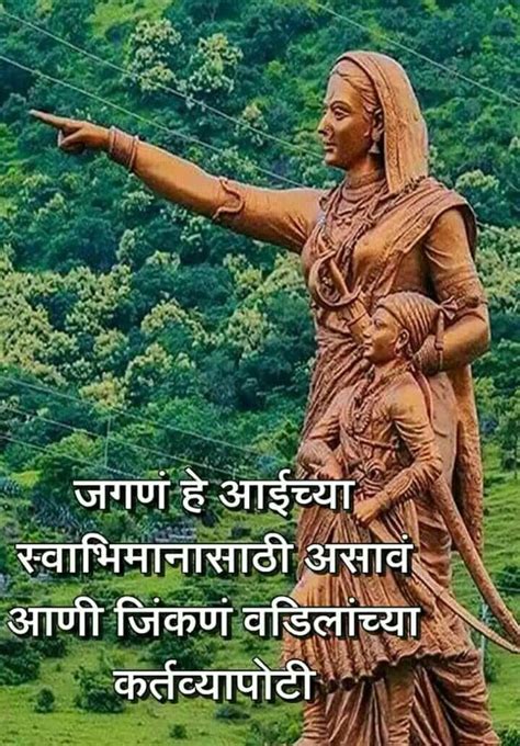 Pin By Jiya Mandaliya Jethva On Jai Bhavani Jai Shivaji Warriors