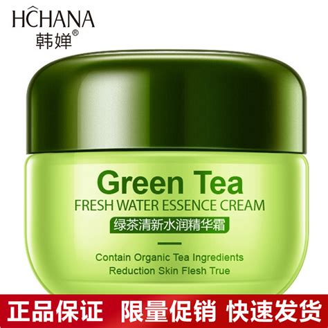 韩婵绿茶清新水润精华霜补水保湿嫩滑霜化妆品厂家虎窝淘