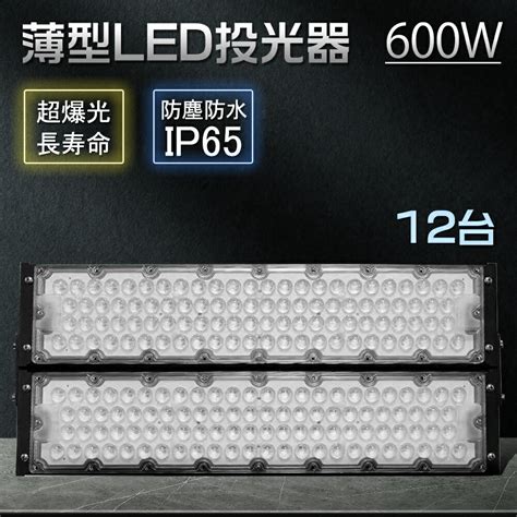 Lm Led W Ip Led Led Led