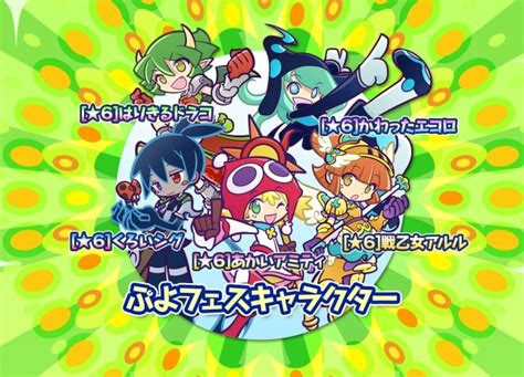 137ページ目：ゲーム・アプリのニュースや旬な情報を毎日更新 アニメイトタイムズ