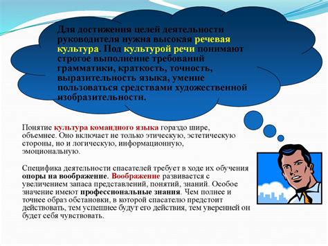 Общая характеристика личности и ее психологические особенности
