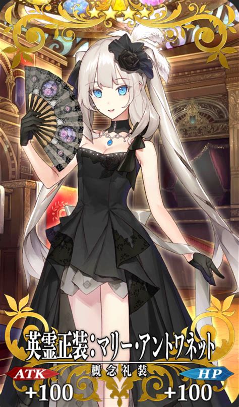 マリー Fgo 166349 マリー Fgo 再臨