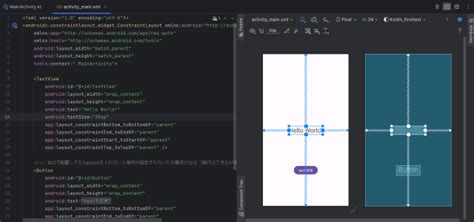 Androidアプリ開発（kotlin）に入門してみた Developersio