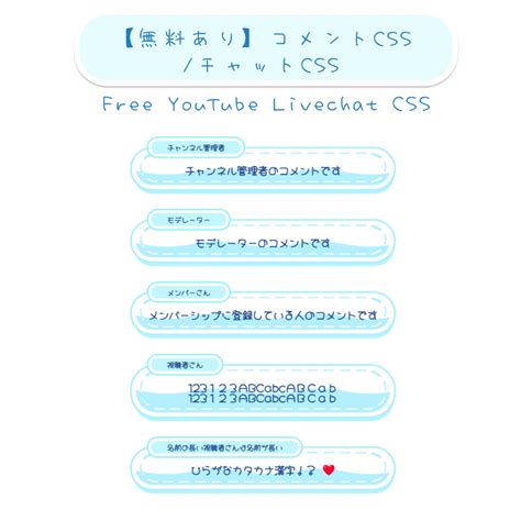 Obs Yt Css Cssyoutube Livechat Css Css Css