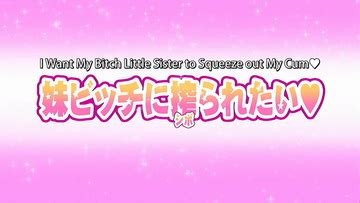 Imouto Bitch Ni Shiboraretai Marigold Free Download Borrow And Streaming Internet Archive