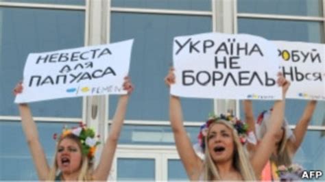Голые украинки не желают замуж за новозеландцев BBC News Русская служба