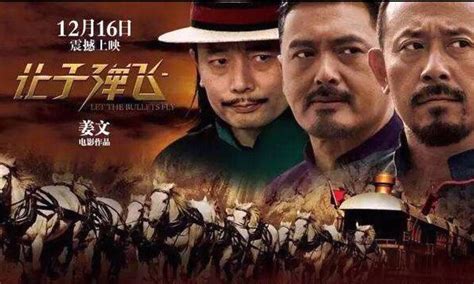 姜文写给周润发和葛优的信曝光，周润发：看不懂以为他对我有企图