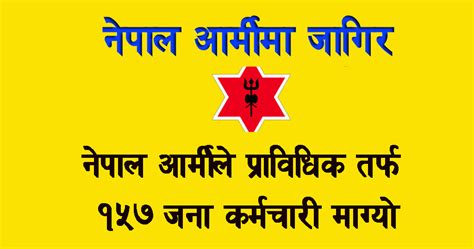 Job In Nepal Army 157 Vacancies Job In Nepal Customfield
