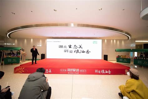 荆楚好粮油 香飘进万家首场荆楚粮油进商超推介会发放百万消费券 活动 湖北 品牌