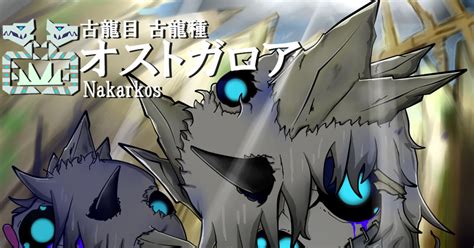 モンハン擬人化 モンハン擬人化まとめスペシャル にぼしのさすまたのイラスト Pixiv
