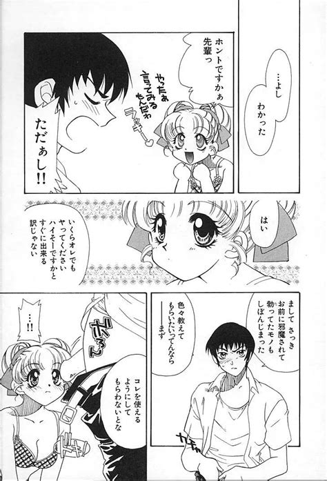親父の嫁さん 商業誌 エロ漫画 Nyahentai