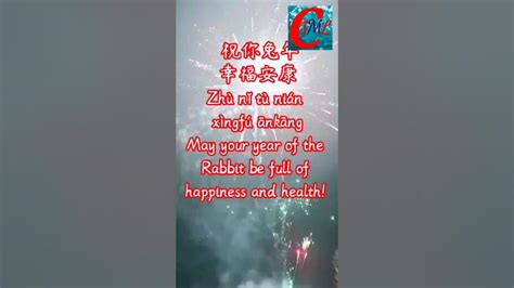 春节快乐，兔年大吉 Chinesenewyear Kkbox2023華語流行歌曲100首 Springfestival2023 春节