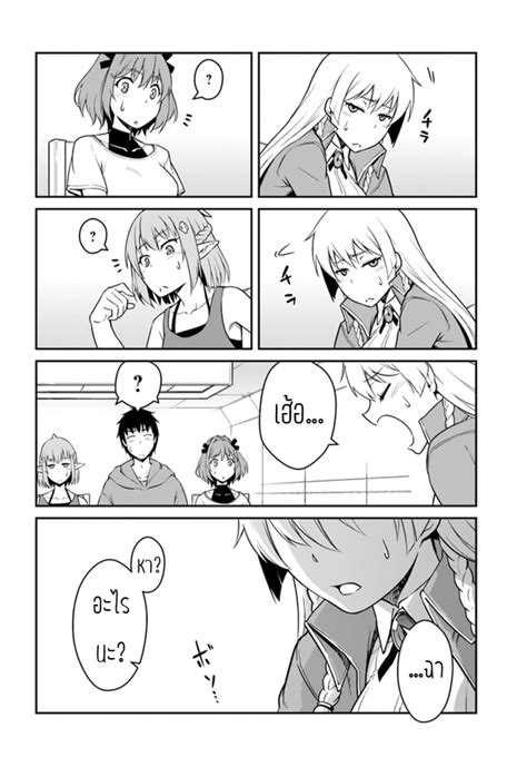 Mezametara Saikyou Soubi To Uchuusen Mochi Datta No De Ikkodate