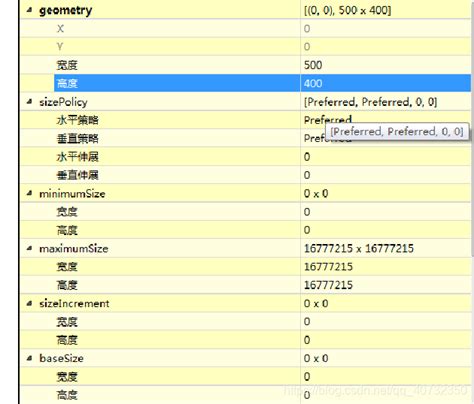 46 布局大小和布局设置horizontallayout设置长宽 Csdn博客
