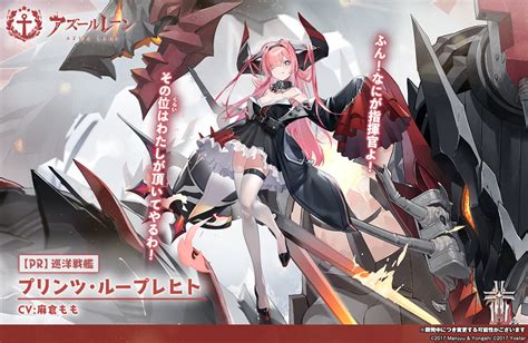 Prinz Rupprecht Azur Lane And 1 More Drawn By Katsudansou Danbooru