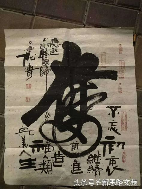 中國著名書畫家松濤先生回家鄉府谷獻藝 每日頭條