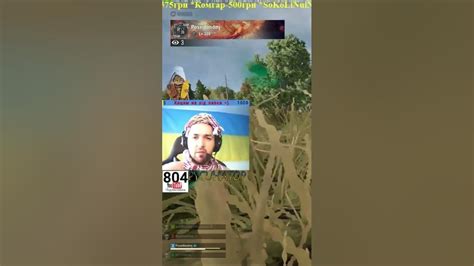😎👍 Pycuhatop пубг Pubg Pubgukraine Stream Ukraine Game