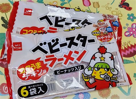 懸賞応募おやつカンに応募 関西でぼちぼち生きてま～す