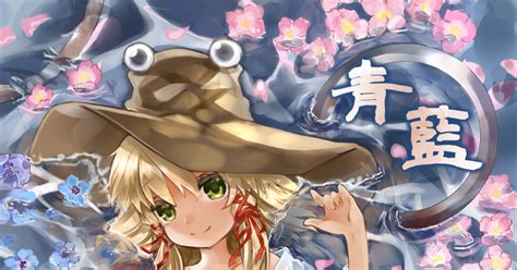 東方 紅楼夢、例大祭用サンプル 朱香のイラスト Pixiv