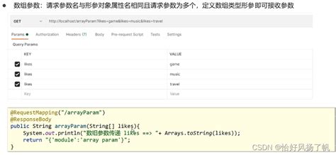 黑马程序员ssm Springmvc学习笔记（自用）黑马spring笔记 Csdn博客