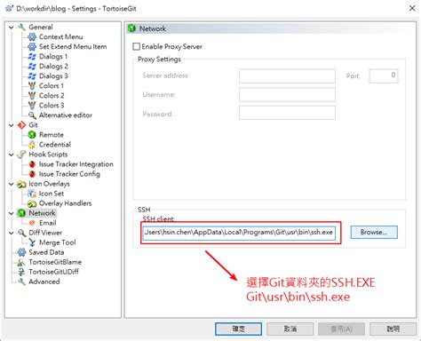 hexo github hsin筆記