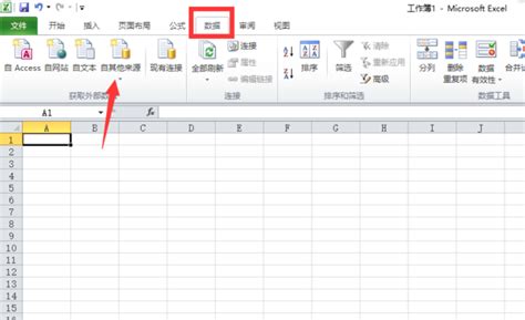 如何将xml文件导入excel中360新知
