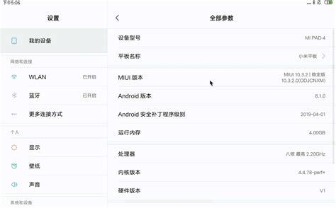 【android】开发者模式启用android打开开发者模式 Csdn博客