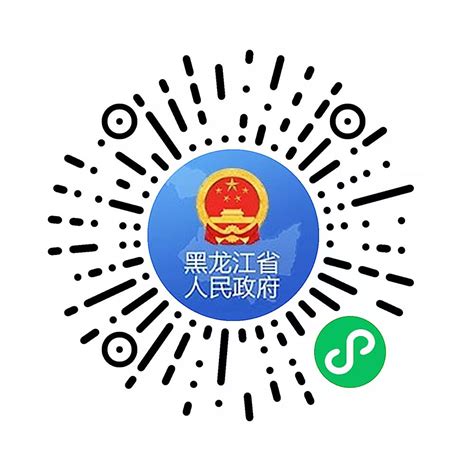 中共黑龙江省委 黑龙江省人民政府关于做好2023年全面推进乡村振兴重点工作的实施意见 黑龙江省人民政府网