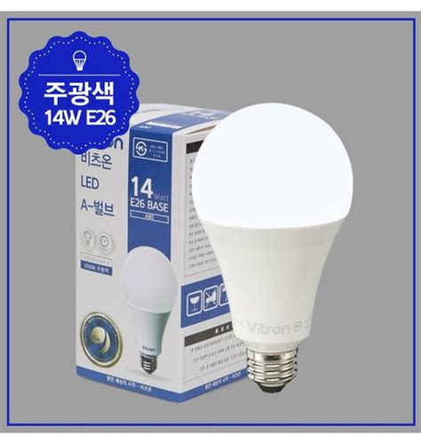 폼조명 일신 비츠온 Led 램프 14w Led 벌브전구주광색하얀빛 티몬