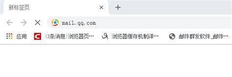 Qq邮箱开通smtp功能方法邮件群发软件