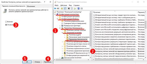 Как отключить контроль учетных записей Uac в Windows • It шеф