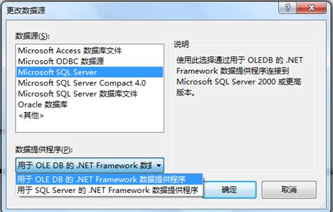 尝试读取或写入受保护的内存。这通常指示其他内存已损坏。systemdata Csdn博客