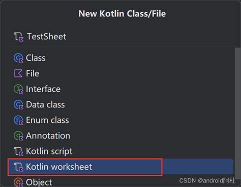 Kotlin 运行代码片段多种方式kotlin怎么运行 Csdn博客