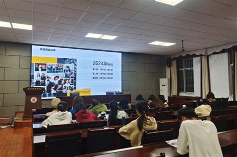江西农业大学举办2024年寒假港澳名校访学实践香港名企实习交流项目宣讲会凤凰网江西凤凰网