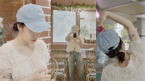 Vlog 분당 나들이 브런치 카페 먹고 먹기 산책 부부의 일상 브이로그 Youtube