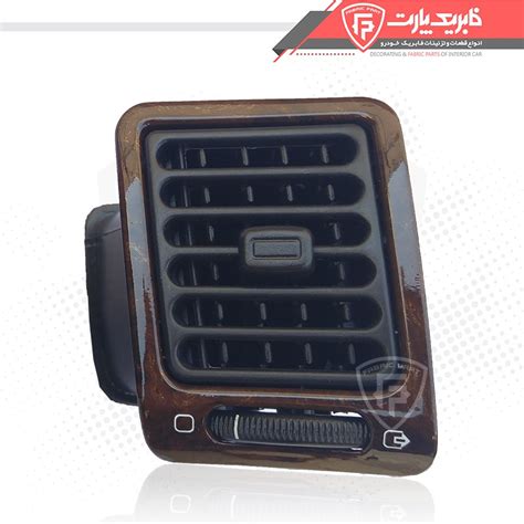 دریچه تنظیم بخاری جلو داشبورد طرح چوب براق پژو پارس قدیم راست