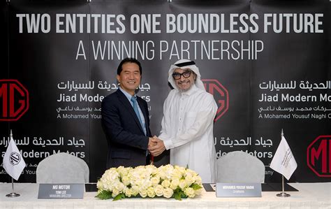 Mg Motor Announces Jiad Modern Motors A Mohamed Yousuf Naghi Company