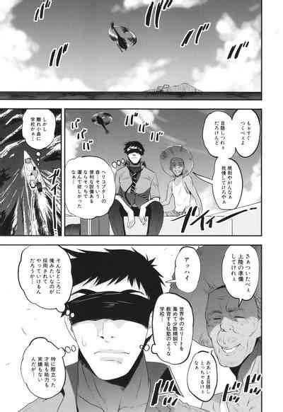 わからせ メスガキ処女ビッチ Nhentai Hentai Doujinshi And Manga