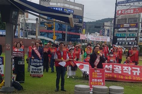 국민의힘 부천시병 당원협의회 대선 공작 규탄 결의대회 성황리 개최 전국검경신문
