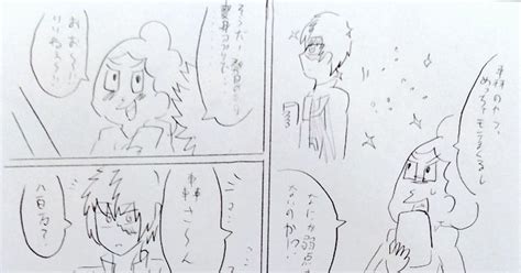 僕のヒーローアカデミア 発目ちゃんの変身アプリで轟君を誘惑作戦 Mitsukiピクアカのマンガ Tsf 他者変身 峰田実 Pixiv