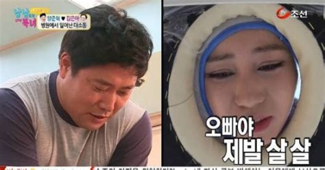 남남북녀 양준혁 김은아 일자목 커플 등극교정시급