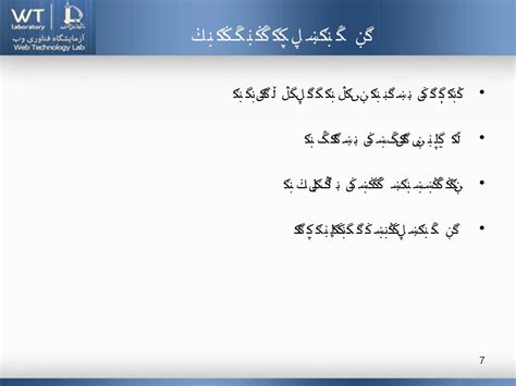 بررسی شباهت مدل فرآیندها گزارش سمینار کارشناسی ارشد Ppt Download