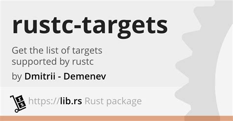 rustc targets — cargo 库 lib rs