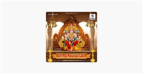 ‎aarti Kije Hanuman Lala Ki Hanuman Ji Ki Aarti Song By Madhuri