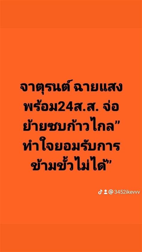 เด็กเลี้ยงแกะ