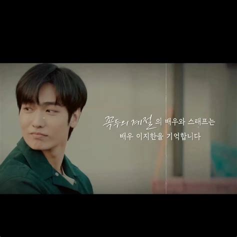 故 이지한 1주기 이태원 참사로 떠난 ★ “배우 이지한을 기억합니다”