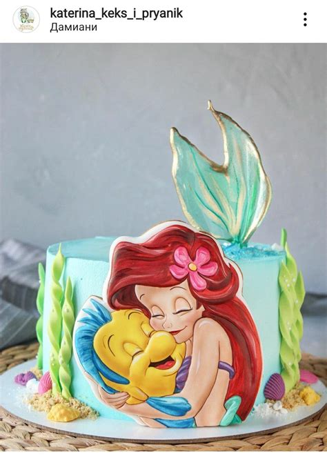 Ariel Birthday Party Ariel Party 1st Birthday Cake Mermaid Birthday