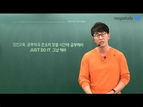 공부 자극 명언 인스티즈 instiz 이슈 카테고리