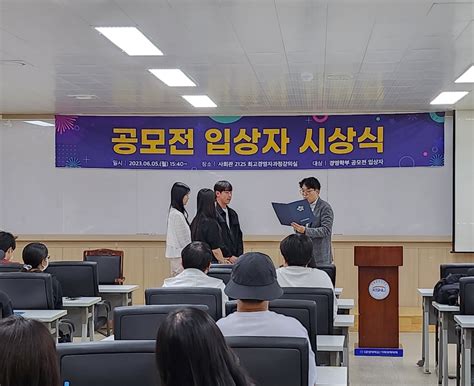 Ksnu 광장 학교소식 Ksnu소식 국립군산대학교